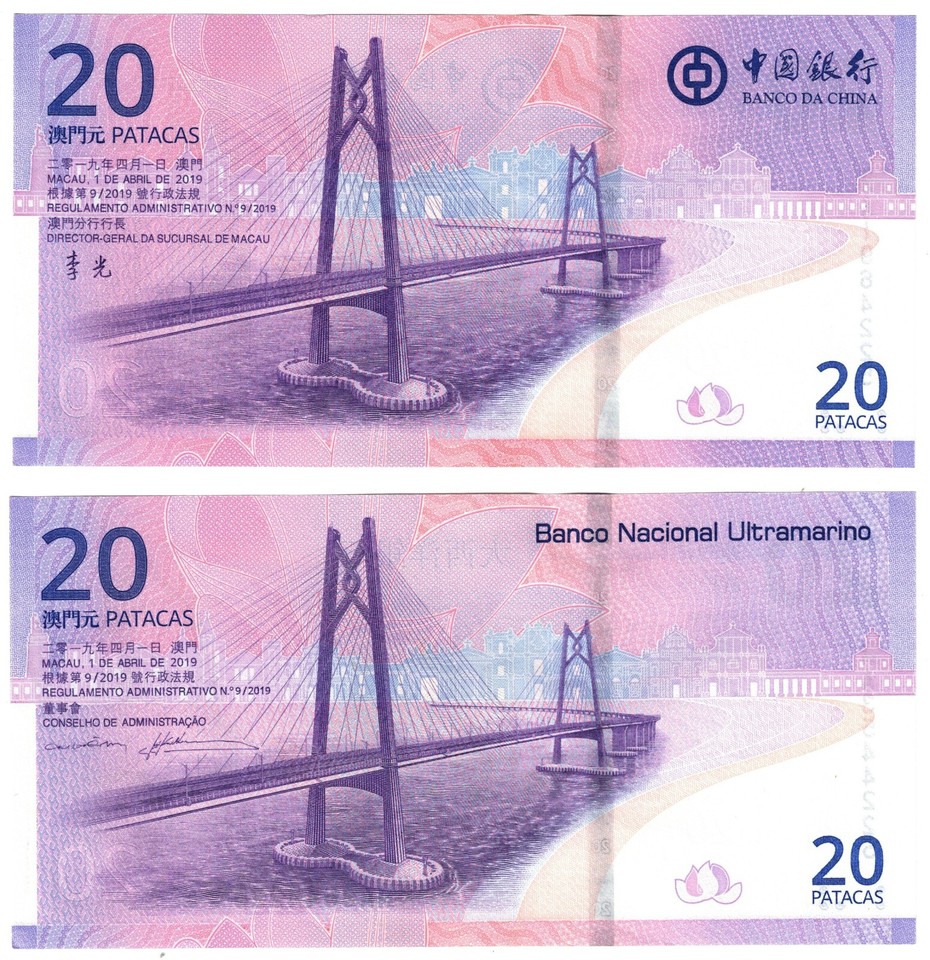 2019 Macau Banknote 20 Patacas Bank of China + Ultramarino UNC P127 P89 ...