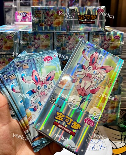 NEW Pokemon TCG Chinese Horizons Gem Pack VOL.2 Eevee Booster Box ...