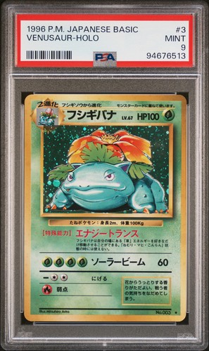 1996 POKEMON BASE SET JAPANESE #3 VENUSAUR-HOLO PSA 9 | eBay