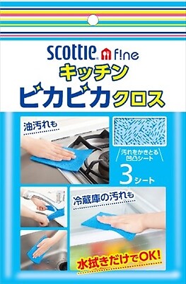 3PCS Microfiber Dishcloths Steel Wire Washing Cloth House Kitchen ...