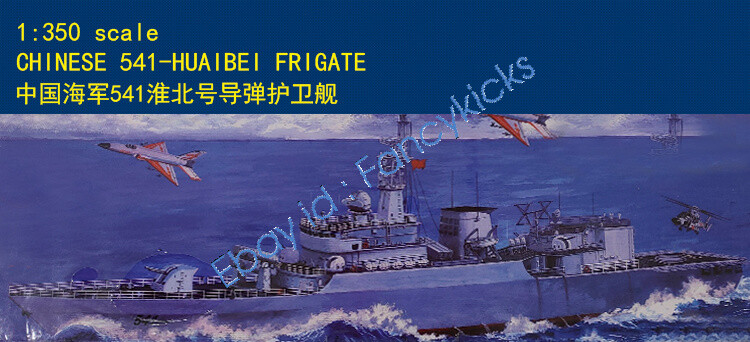 Trumpeter 04510 1/350 CHINESE 541-HUAIBEI FRIGATE | eBay