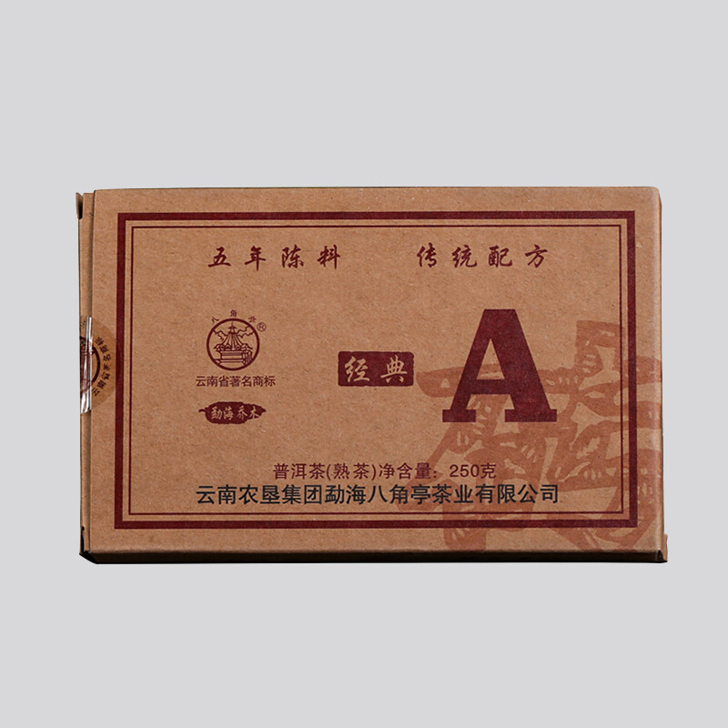 2016 Ba Jiao Ting Classic A Brick Pu'er Tea Cooked Tea Menghai Arbor ...