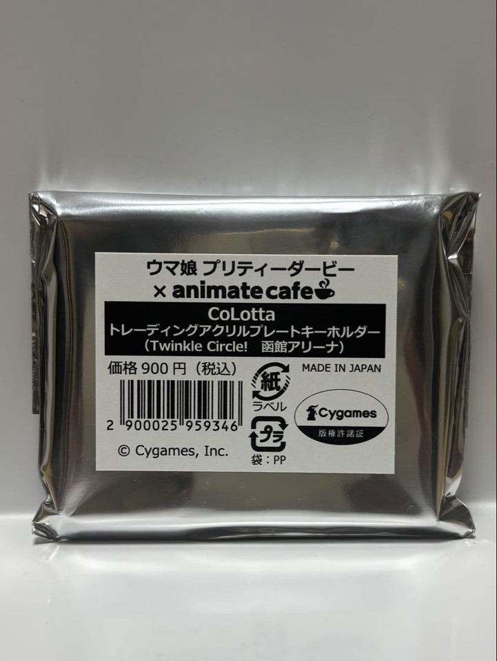 Colotta Animate Cafe Uma Musume Pretty Derby Oguri Cap Trading Acrylic Keychain | eBay