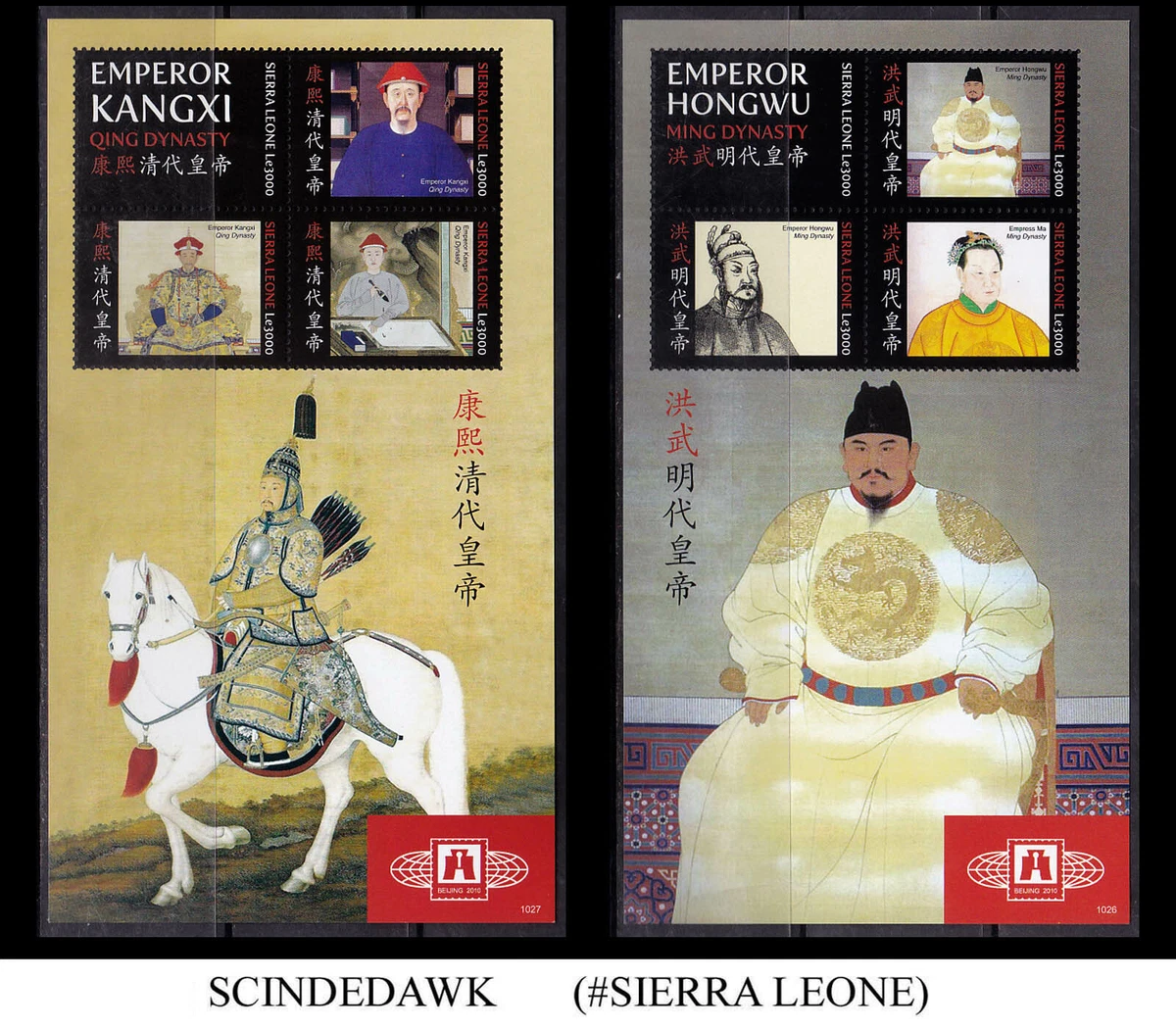 Qing Dynasty Emperor Kangxi