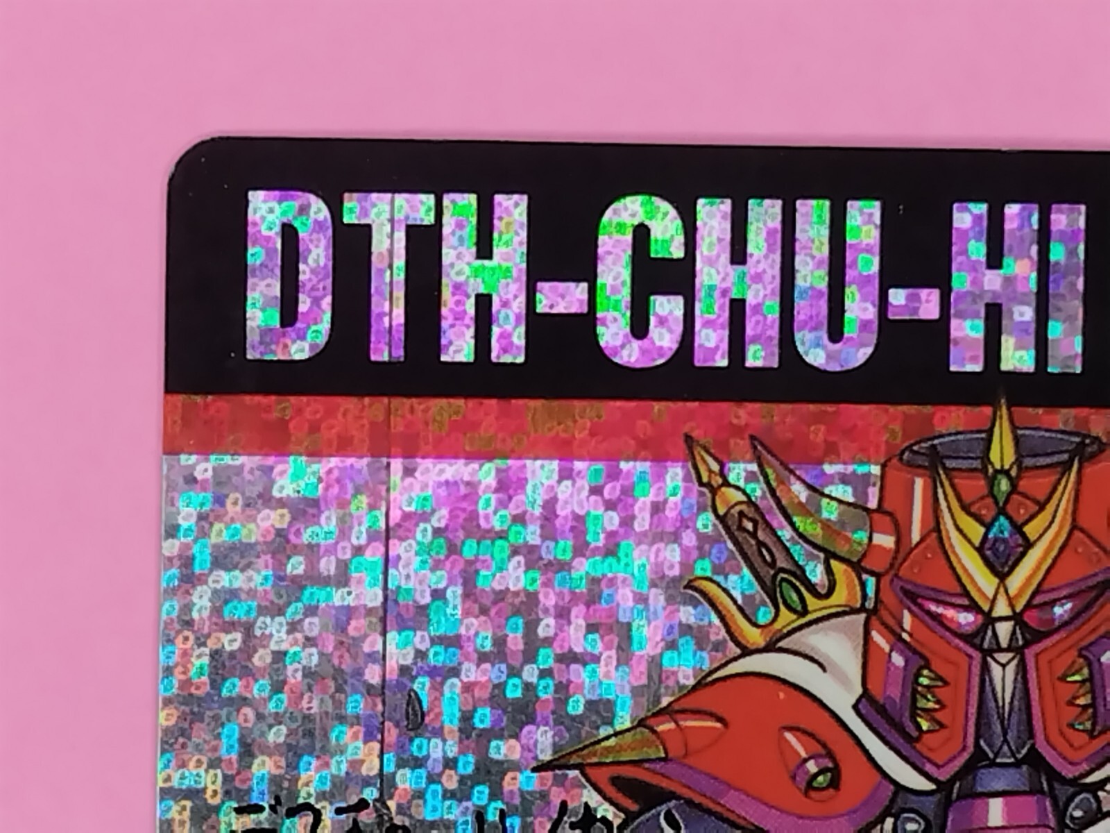 DTH-CHU-HI Barcode Battler 2 Card Holo Epoch Rare Vintage Japan ...