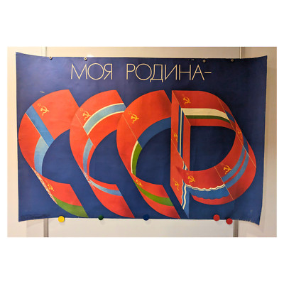 original Soviet RED propaganda Poster / My Motherland - USSR / HUGE 40 ...