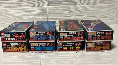 Bandai Space Battleship Yamato Mecha Collection Unassembled 8 Model Kit ...