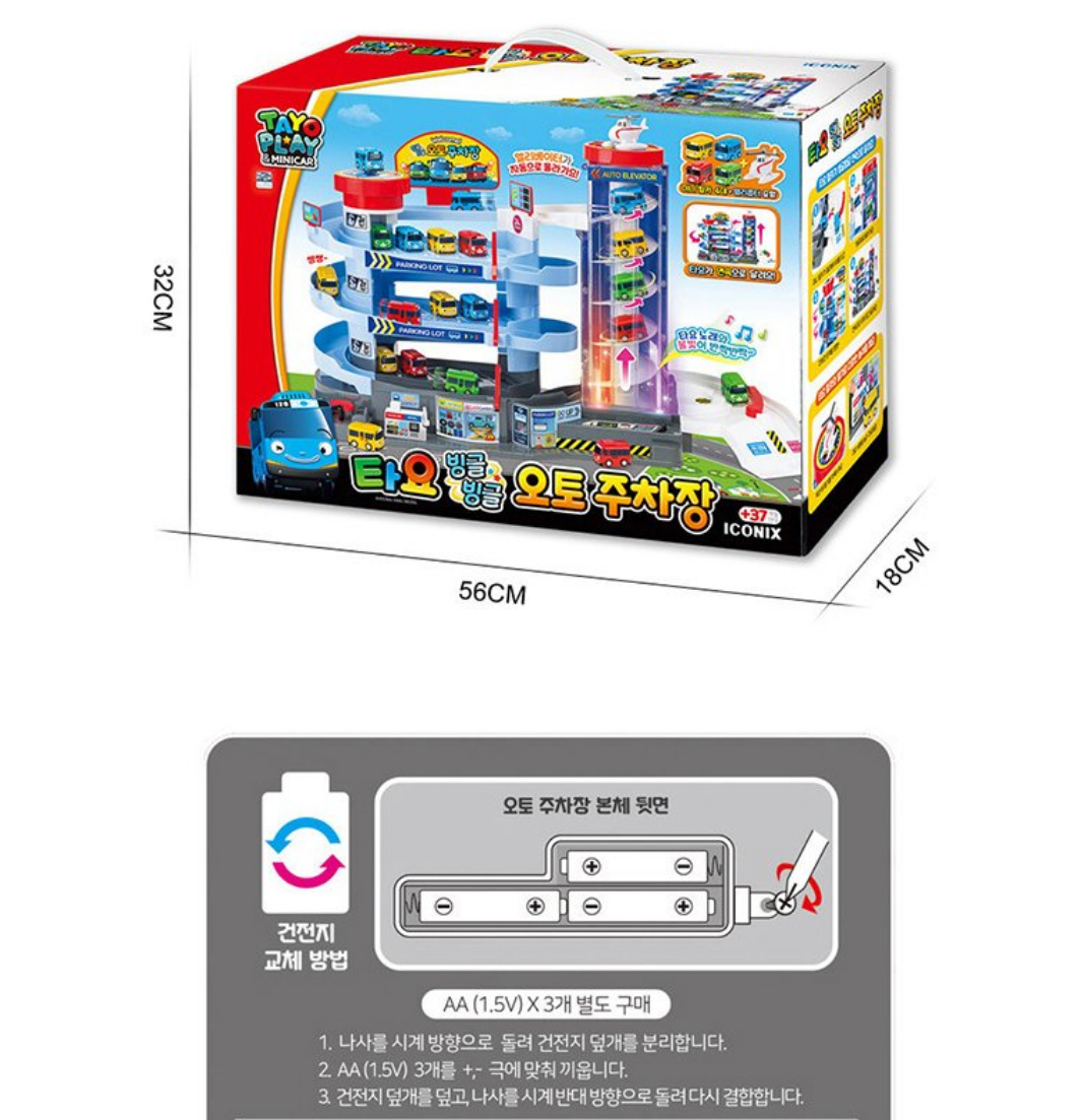 NEW TAYO The Little Bus Round and Round Auto Parking lot Playset FAST ...