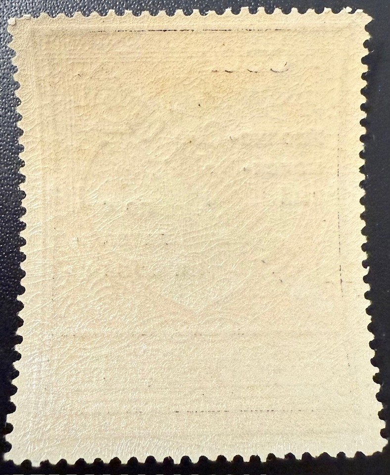 🔥Russia. Foreign exchange. Zver. S12B. Perf. 13.5 var. Type II. MNHOG. CV$175+ | eBay