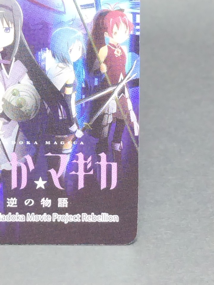 Sayaka & Kyoko Puella Magi Madoka Magica Playing Card Clover Q Lawson ...