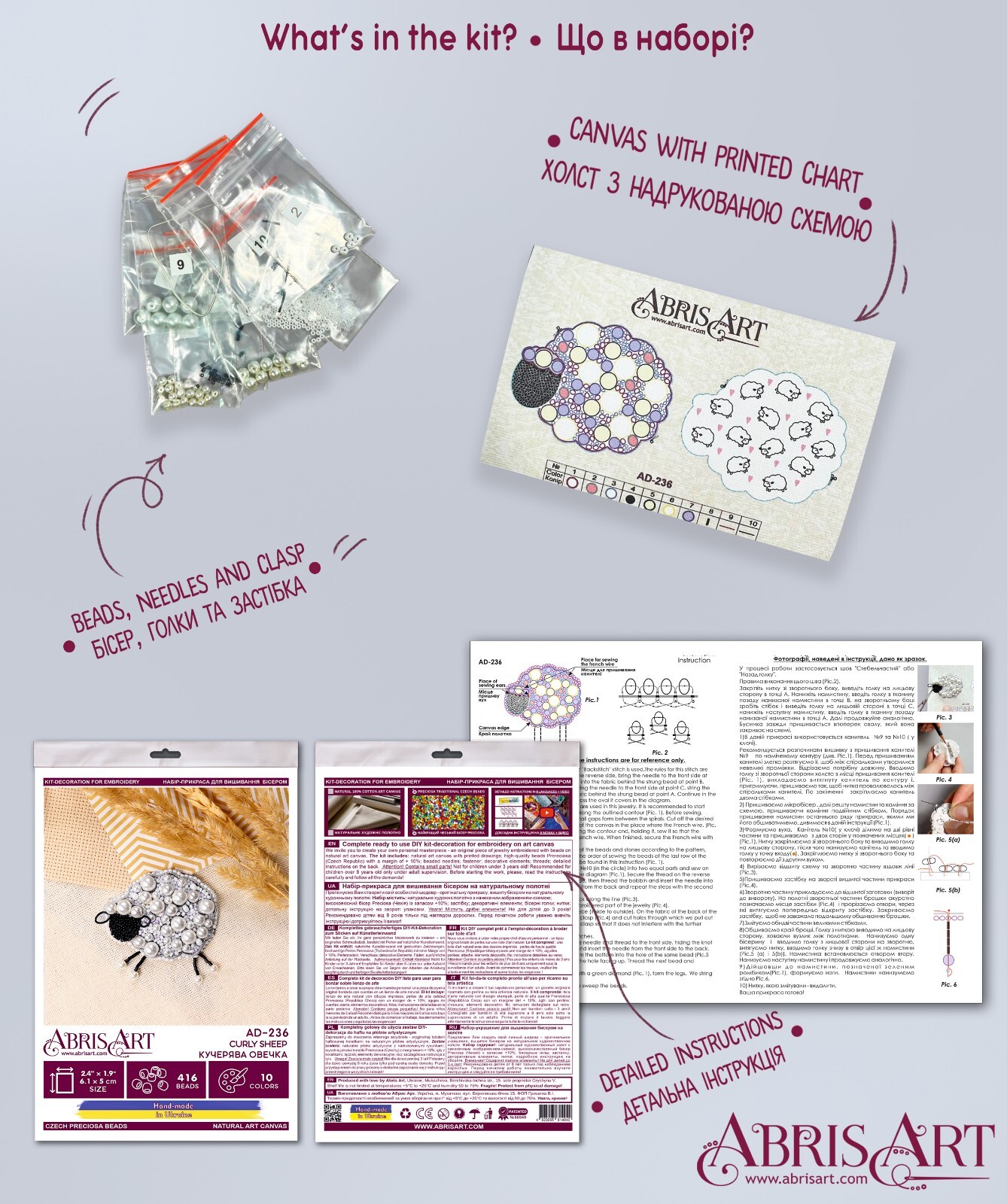 DIY Jewelry Making Kit Pin Brooch "Curly sheep " Handmade Brooches ...