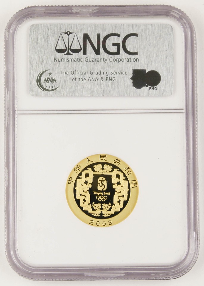 China 2008 Olympic Weight Lifting 150 Yuan 1/3 oz Gold Proof Coin NGC ...