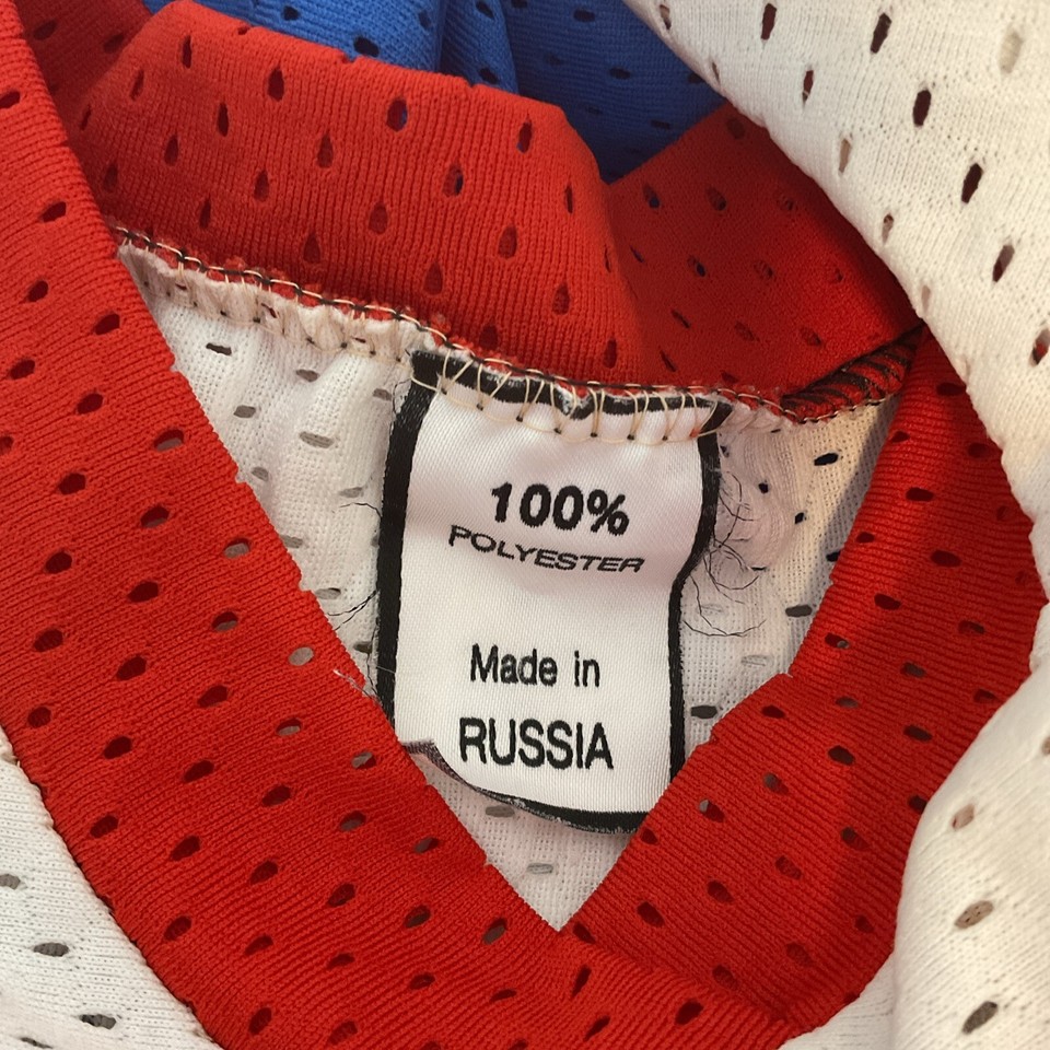 Vintage Pavel Bure Russian / Russia Poccnr Large Hockey Jersey #10 NWOT ...