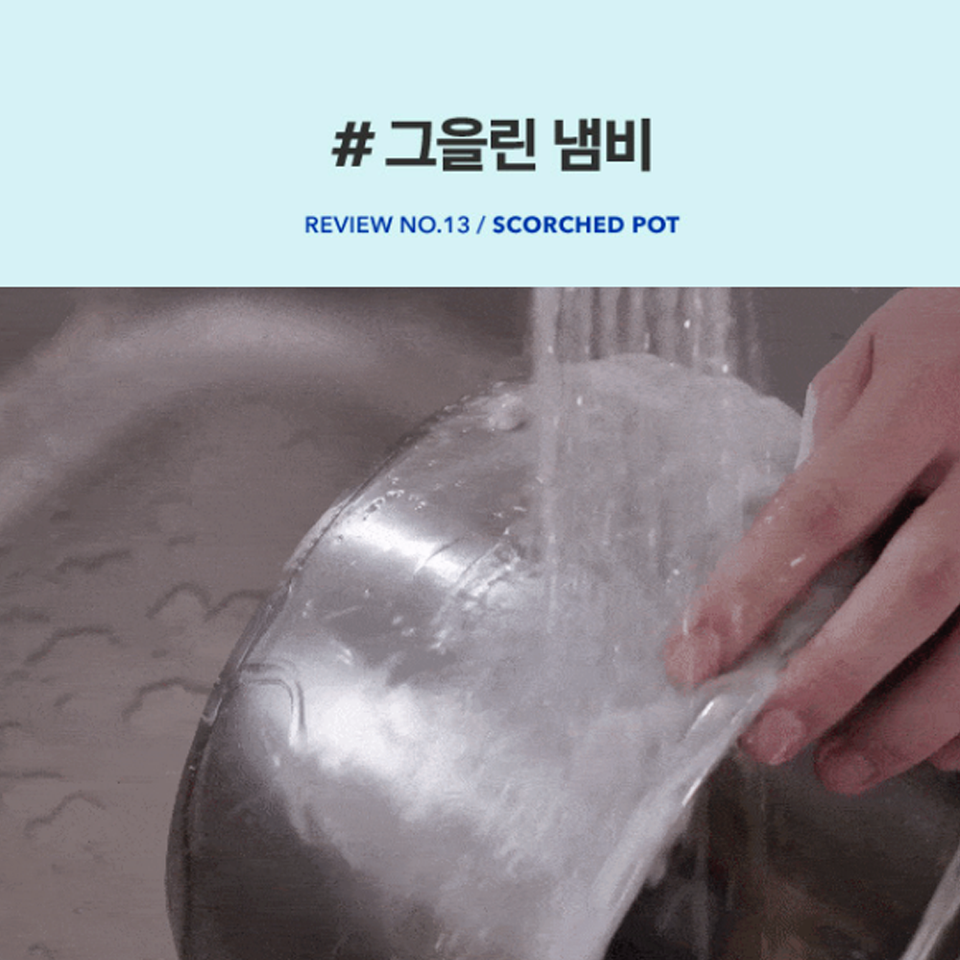 Svinto All-in-one Steel Wool Wipes 100gX1ea-Burnt Pots,Stubborn Dirt ...