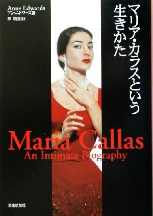 Maria Callas' Life/Ann Edwards Author: Kishi Suminobu Translator | eBay