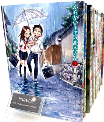 Teasing Master Takagi-san Japanese Manga Vol.1-20 Complete Full ...
