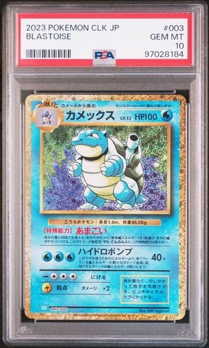 PSA 10 Blastoise 003/032 CLK Classic Collection Japanese Pokemon Card ...