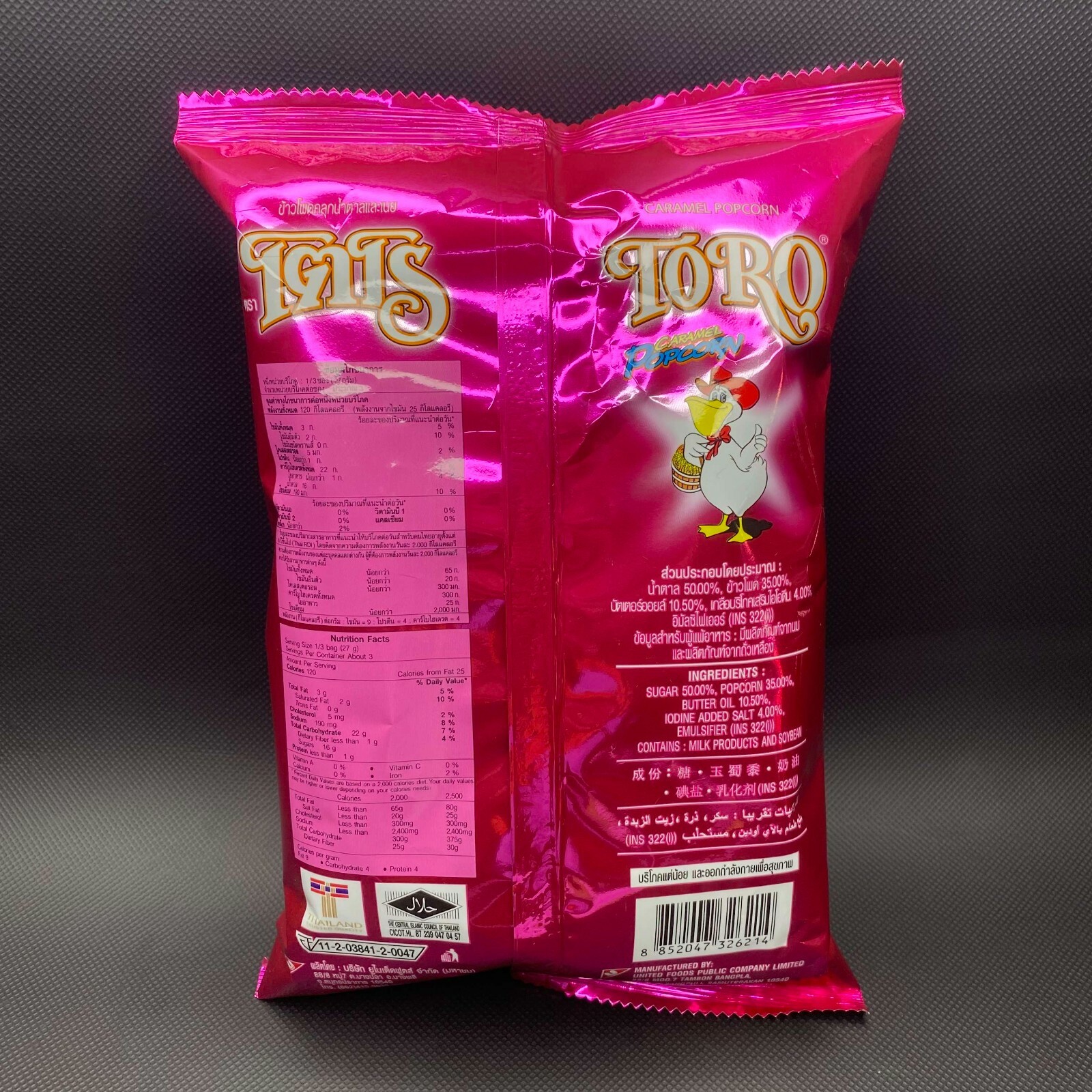 TORO CARAMEL POPCORN THAIFOOD 80 GRAM | eBay