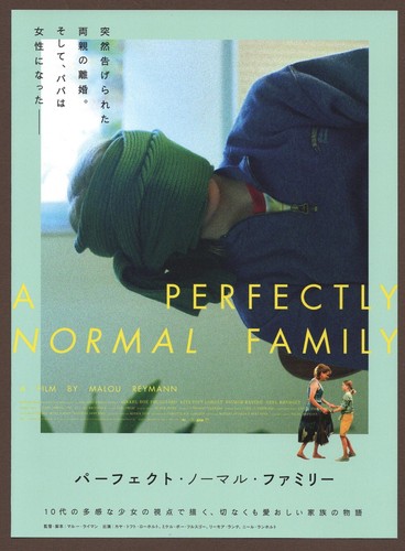 A Perfectly Normal Family 2020 mini poster Chirashi flyer Malou Reymann ...