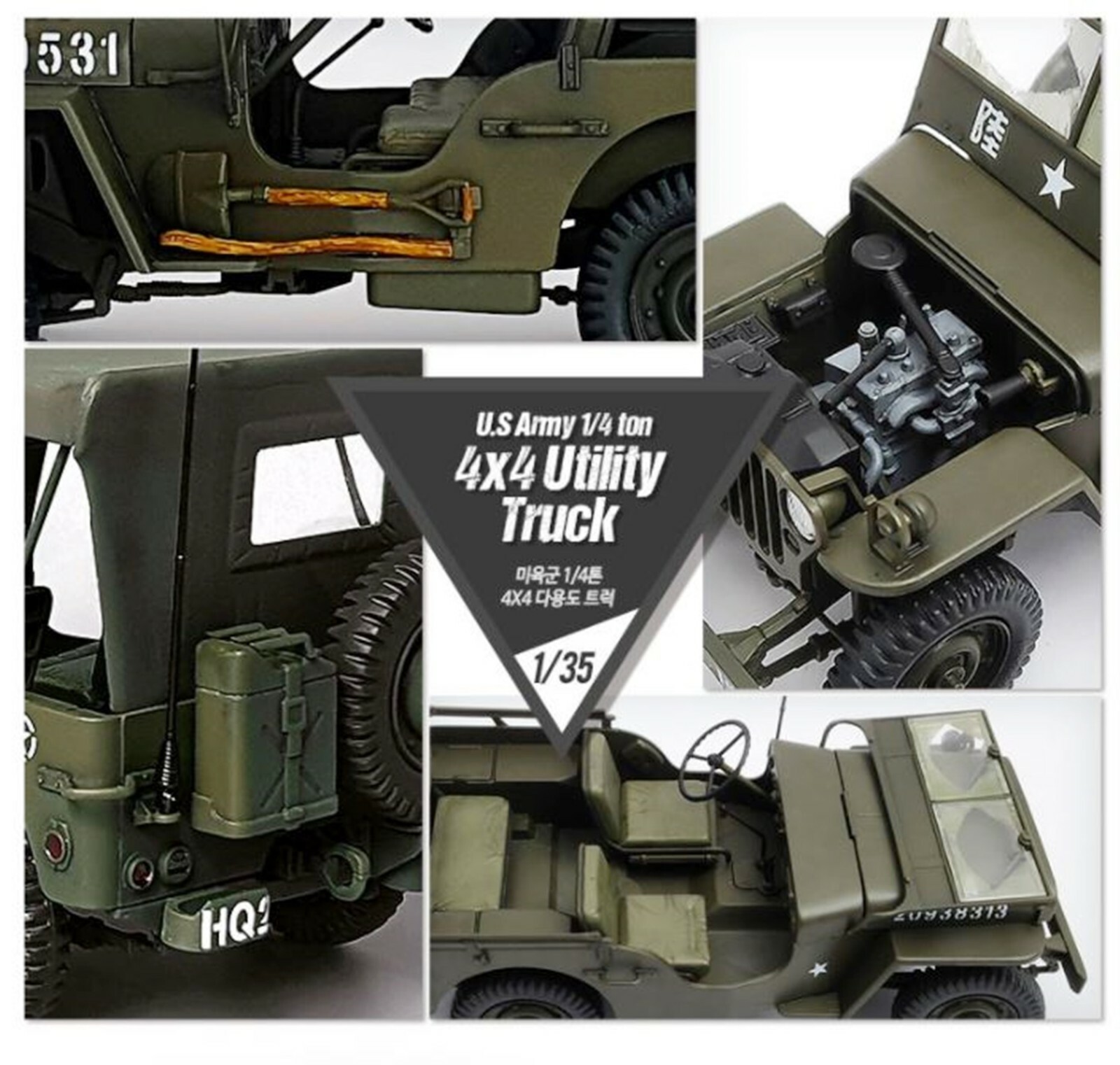 ACADEMY 1/24 U.S.Army 1/4 Ton 4x4 Utility Truck Plastic Model Kit ...
