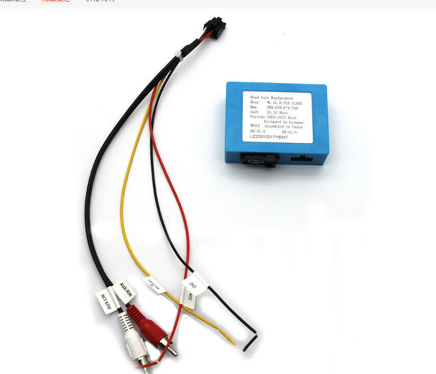 Optical Fiber Decoder Box für Mercedes-Benz S/SL/C/CL/CLK/E/ML BMW E46 ...