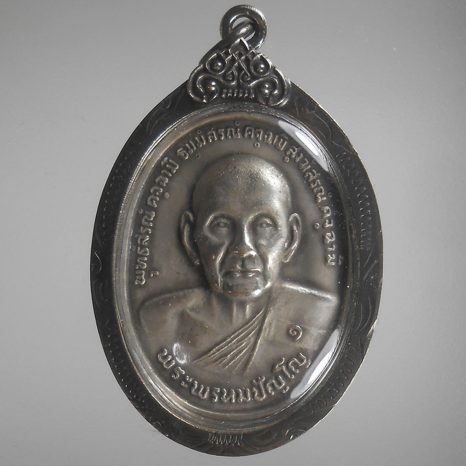 TOP! REAL LP DOO OLD THAI BUDDHA AMULET HOT PENDANT SIAM PENDANT | eBay