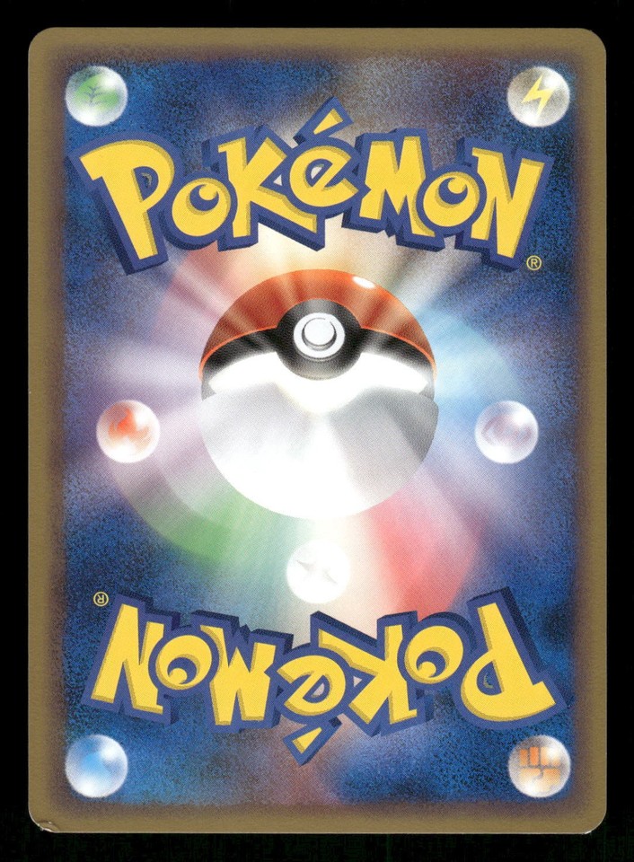 2009 MP Pokemon Poke Ball 066/070 HeartGold Collection L1 Japanese | eBay