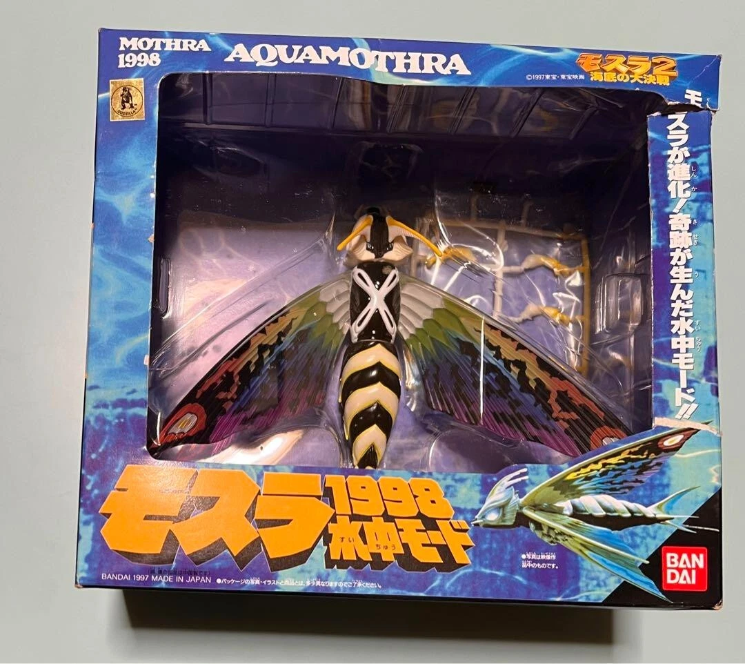 Armor Mothra Toy