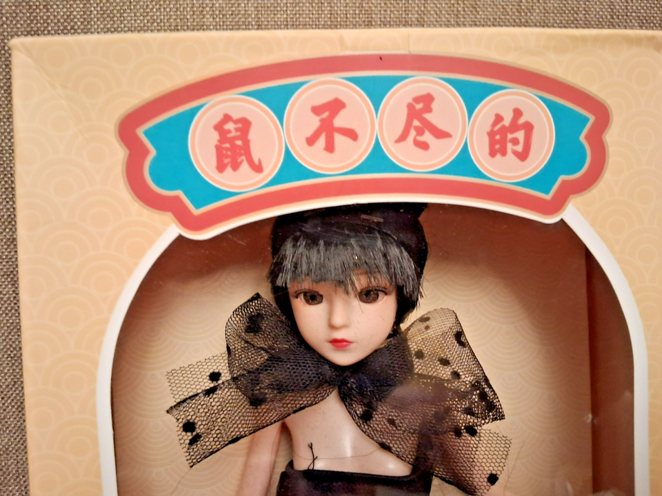 RARE Burberry Doll BJD NEW IN BOX GUANDONG Model 888 ANIME LOOK | eBay
