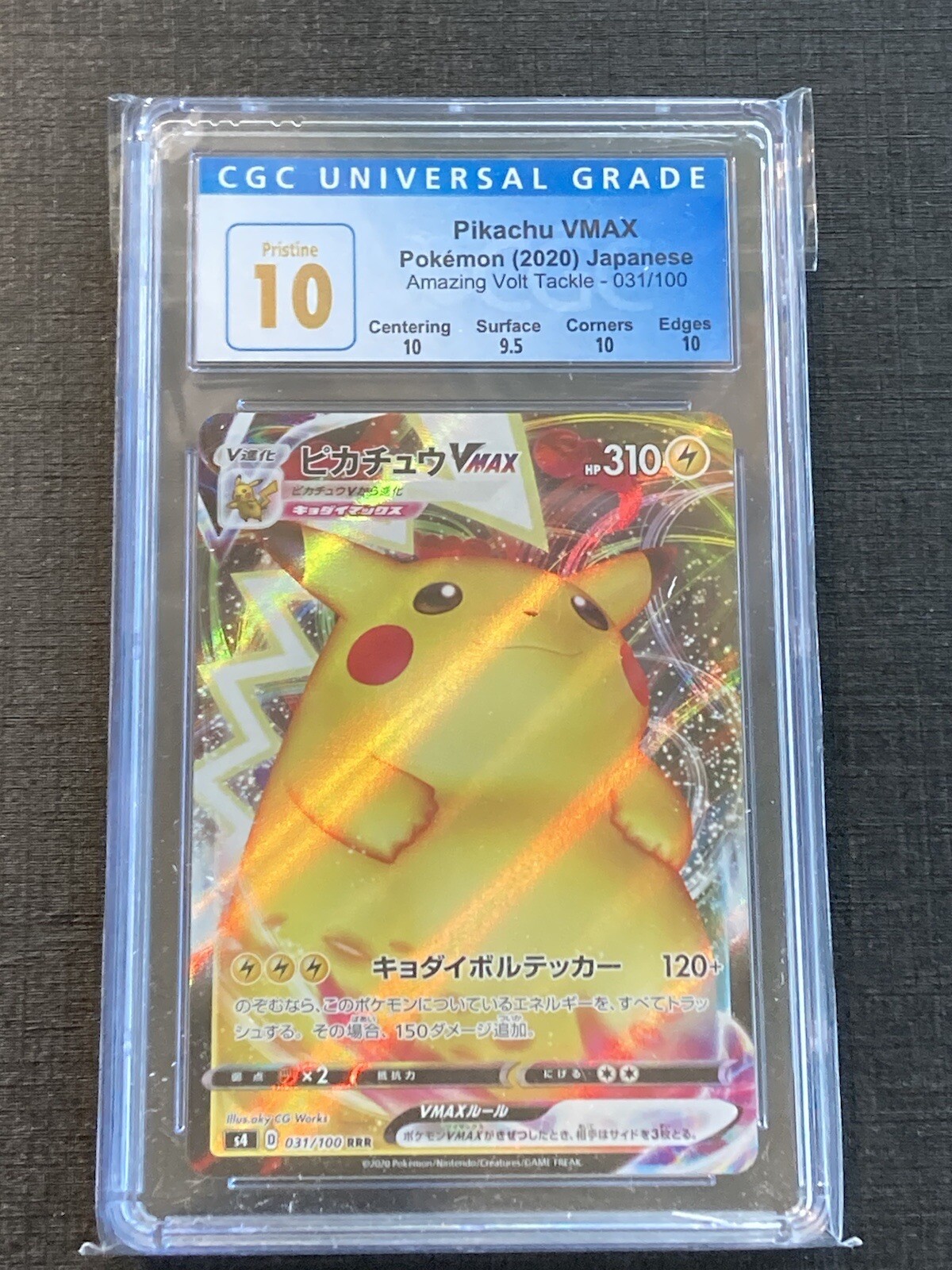 Pokemon Japanese Pikachu VMAX Amazing Volt Tackle 031/100 CGC 10 ...