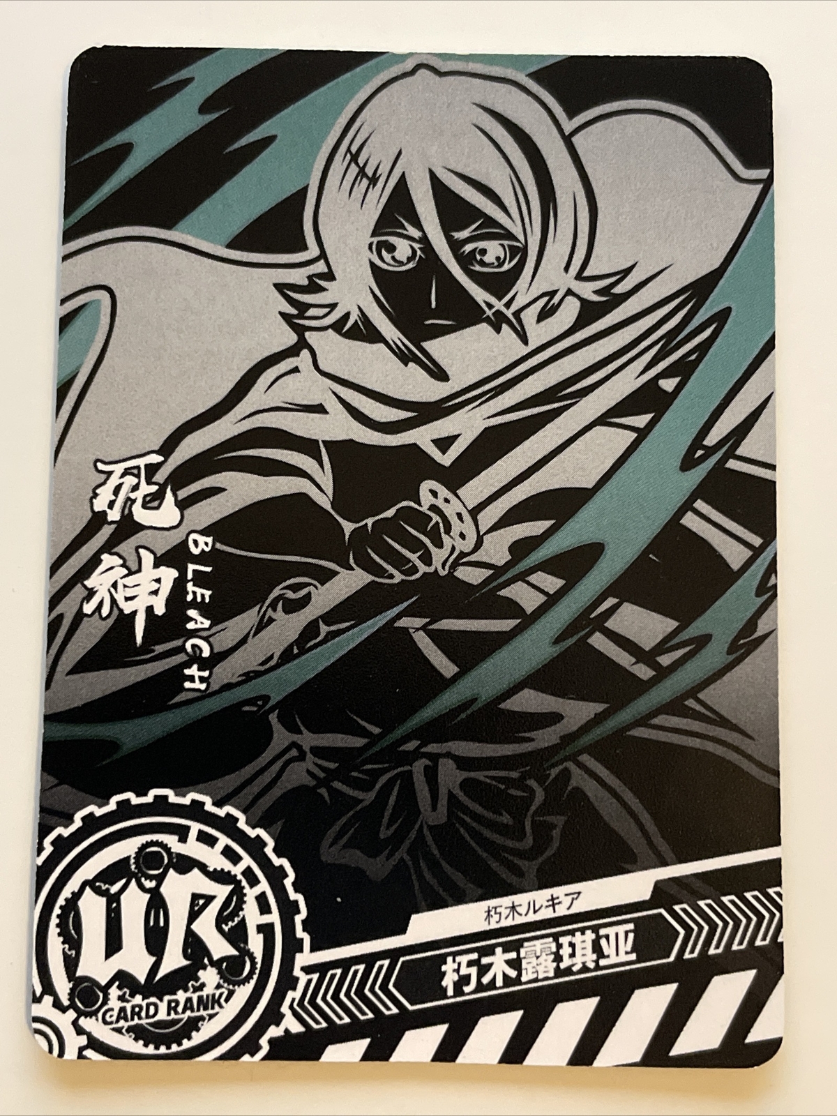 Rukia Bleach UR SC-UR16 Card Of God Goddess Story Anime Holo Card | eBay