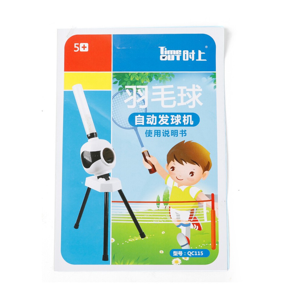 Automatic Badminton Serve Shuttlecock Launcher Robot Training Machine 4 ...