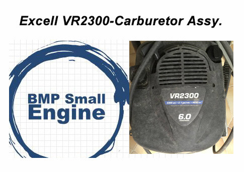 Carburetor Carb Assy. For Excell VR2300 2300PSI 2.1GPM Pressure Washer ...