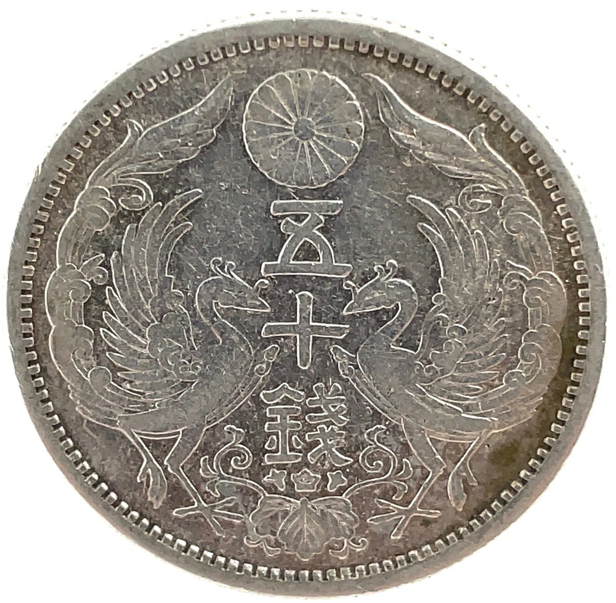 Japanese Phoenix Coin