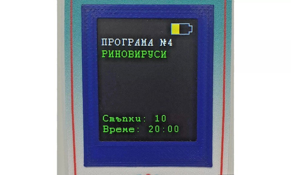 Zapper Bio Wave Generator Volcano V-4, Hulda Clark Frequency + BONUS 1 ...