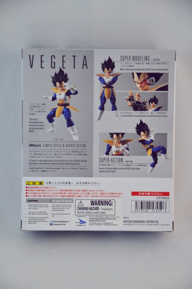 S.H. Figuarts Dragon Ball Z Event Exclusive 2021 Nappa Scouter Vegeta 2 ...