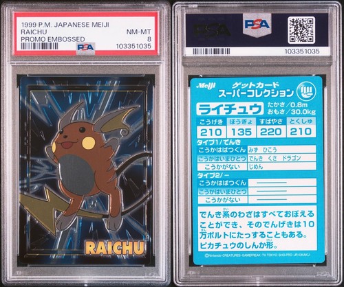 PSA8 1999 Pokemon Japanese Meiji Raichu Promo Embossed | eBay