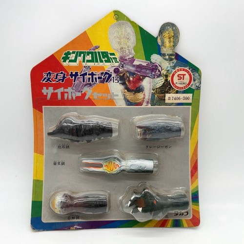 Takara Metamorphosis Cyborg No. 1 Set King Waruder I Microman 22539 | eBay