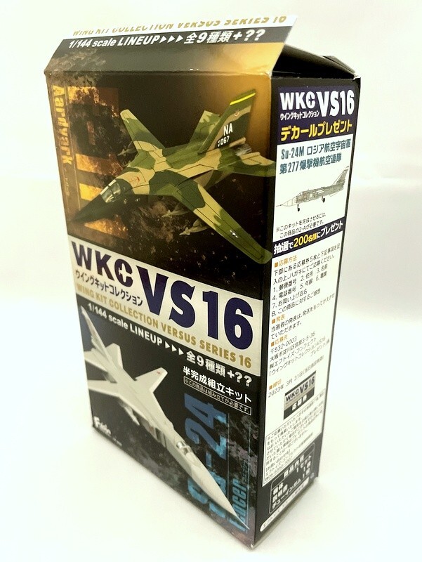 Sukhoi Su-24MR Fencer 1/144 Plastic Model F-Toys Wing Kit Collection ...