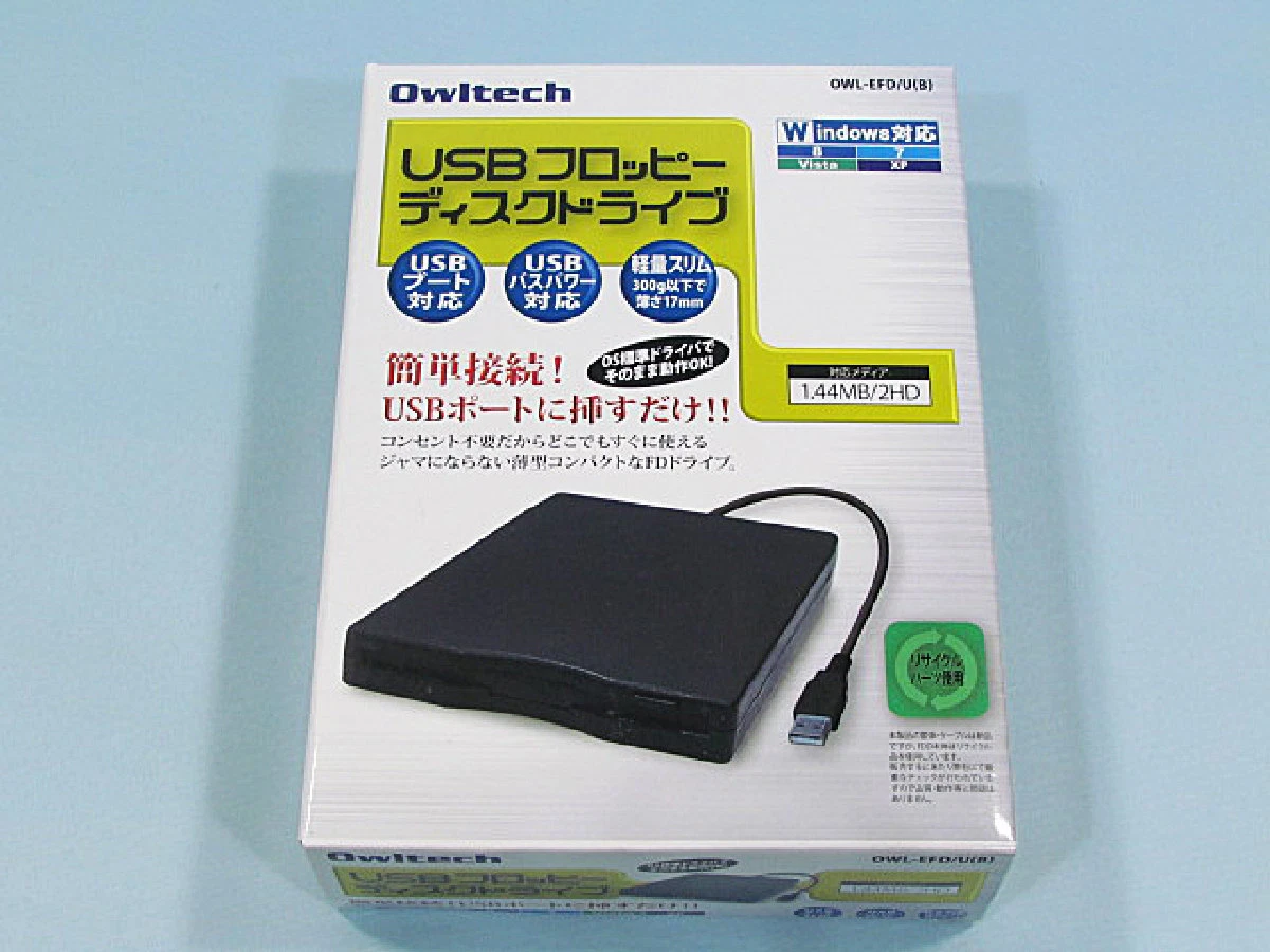 External Floppy Drive Windows 7