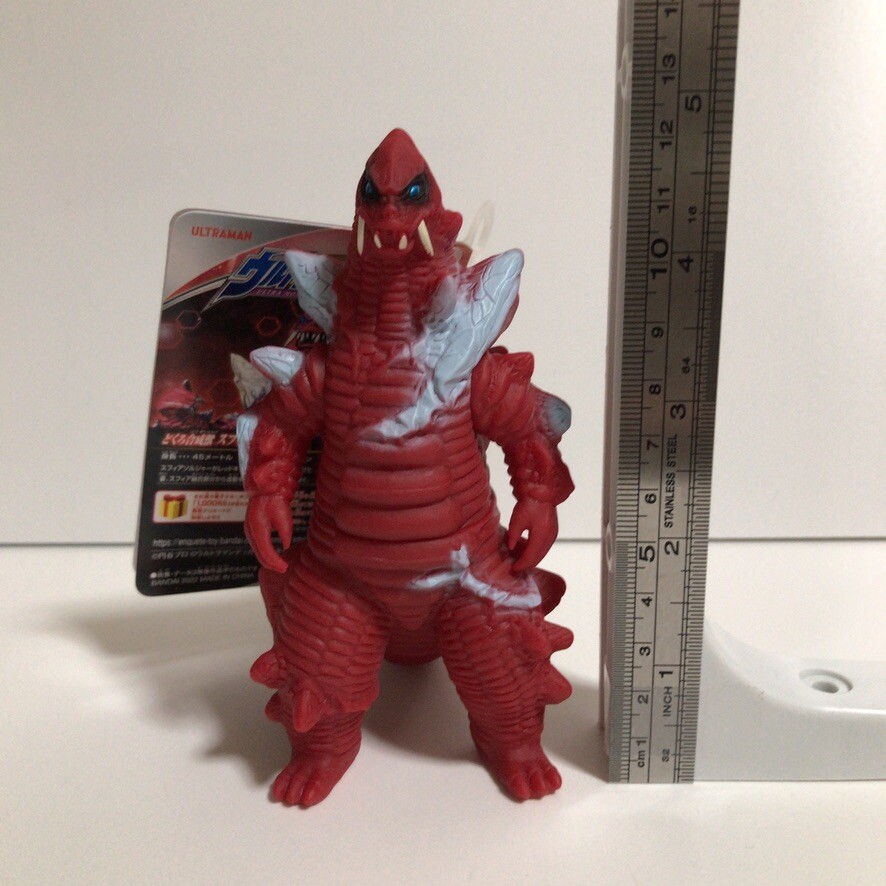 Ultraman Ultra Monster Series 181 Sphere Red King Bandai Figure Sofvi ...