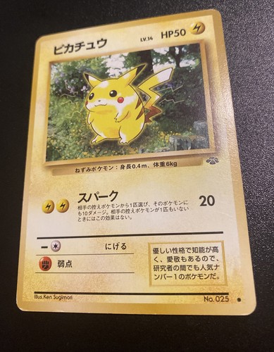 Pokemon Card Japanese Jungle Set Pikachu No.025 Rare 1996 Vintage MP | eBay