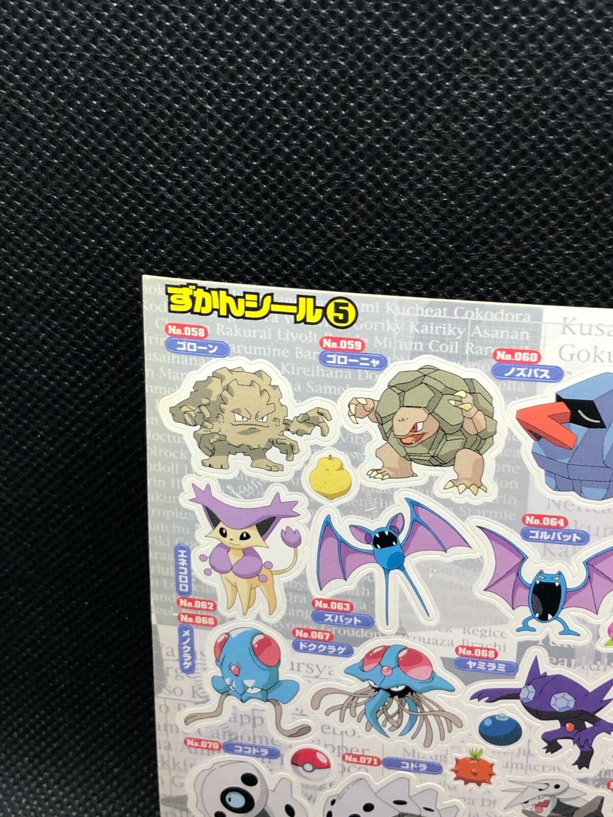 Skitty Pokemon Advanced generation Limited Sticker Very Rare From Japan ...