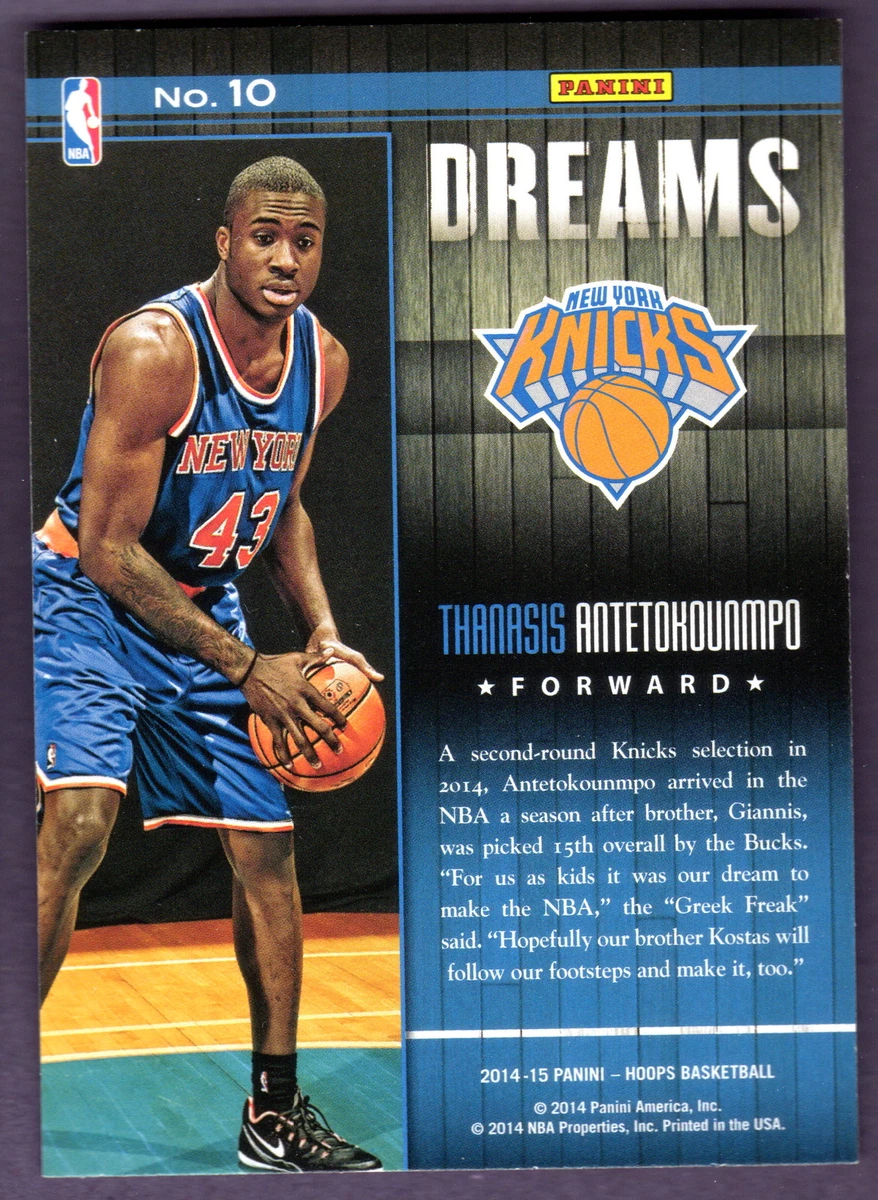 Thanasis Antetokounmpo Knicks