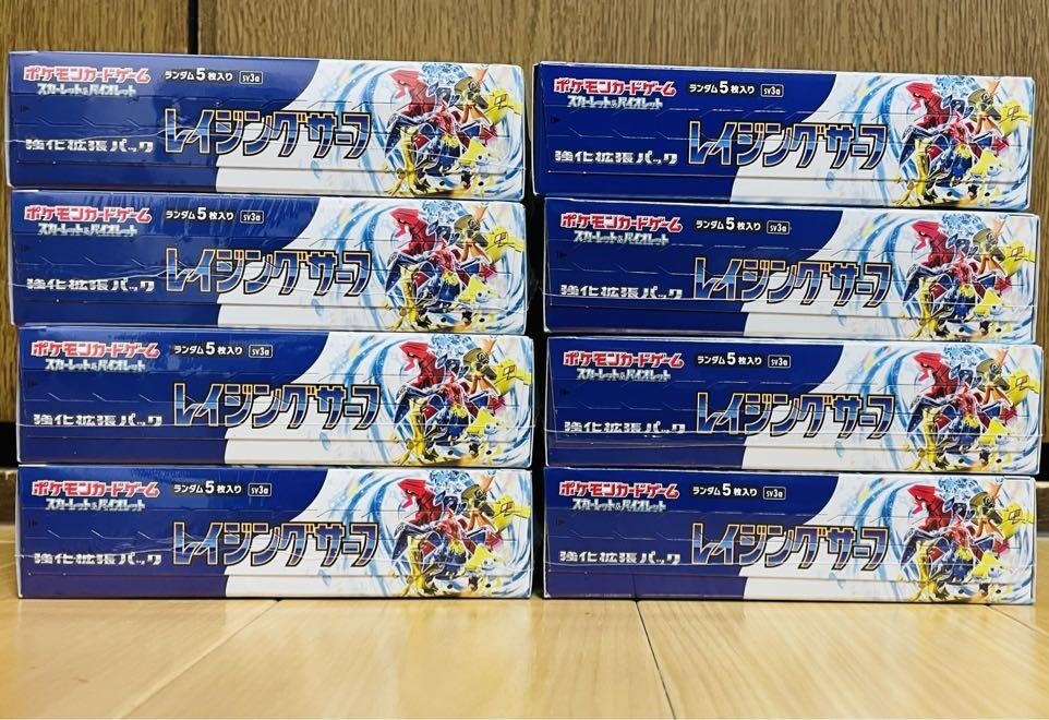 Pokemon Card Game Raging Surf sv3a Booster Box Sealed No Shrink ...
