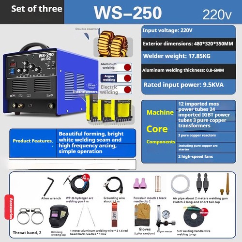 WS-250 Aluminum Welding Machine Dedicated AC/DC 220VTIG Welding ...
