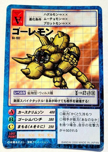 Golemon Digimon Card No. St-197 Digital Monster Vrey Rare From Japan F ...