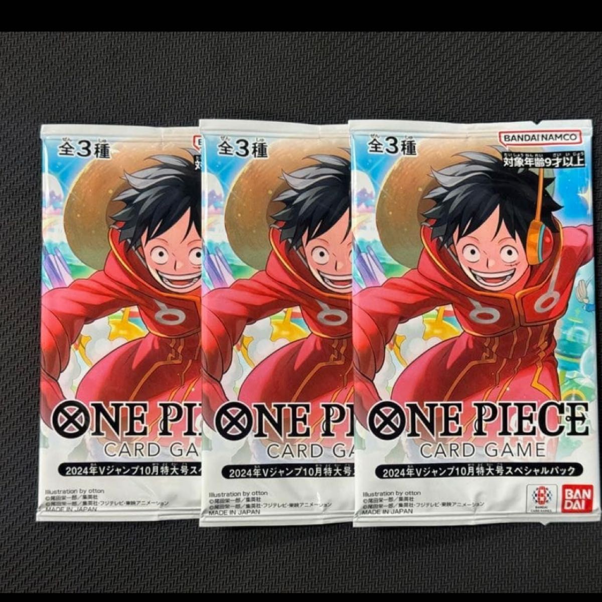 Unopened V Jump October 2024 Issue All Applicants Service One Piece ...