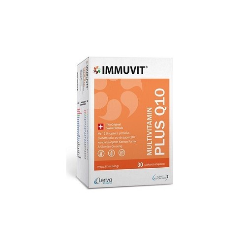 Immuvit Plus Q10 30softgels | eBay