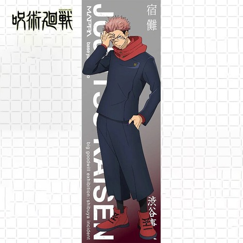 Jujutsu Kaisen Ryomen Sukuna Poster Anime Wall Decor Background Cloth ...
